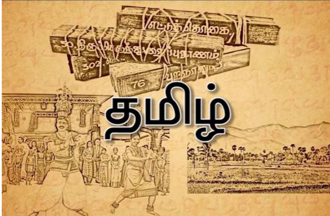 Timeless Tamizh Treasures - Chintan